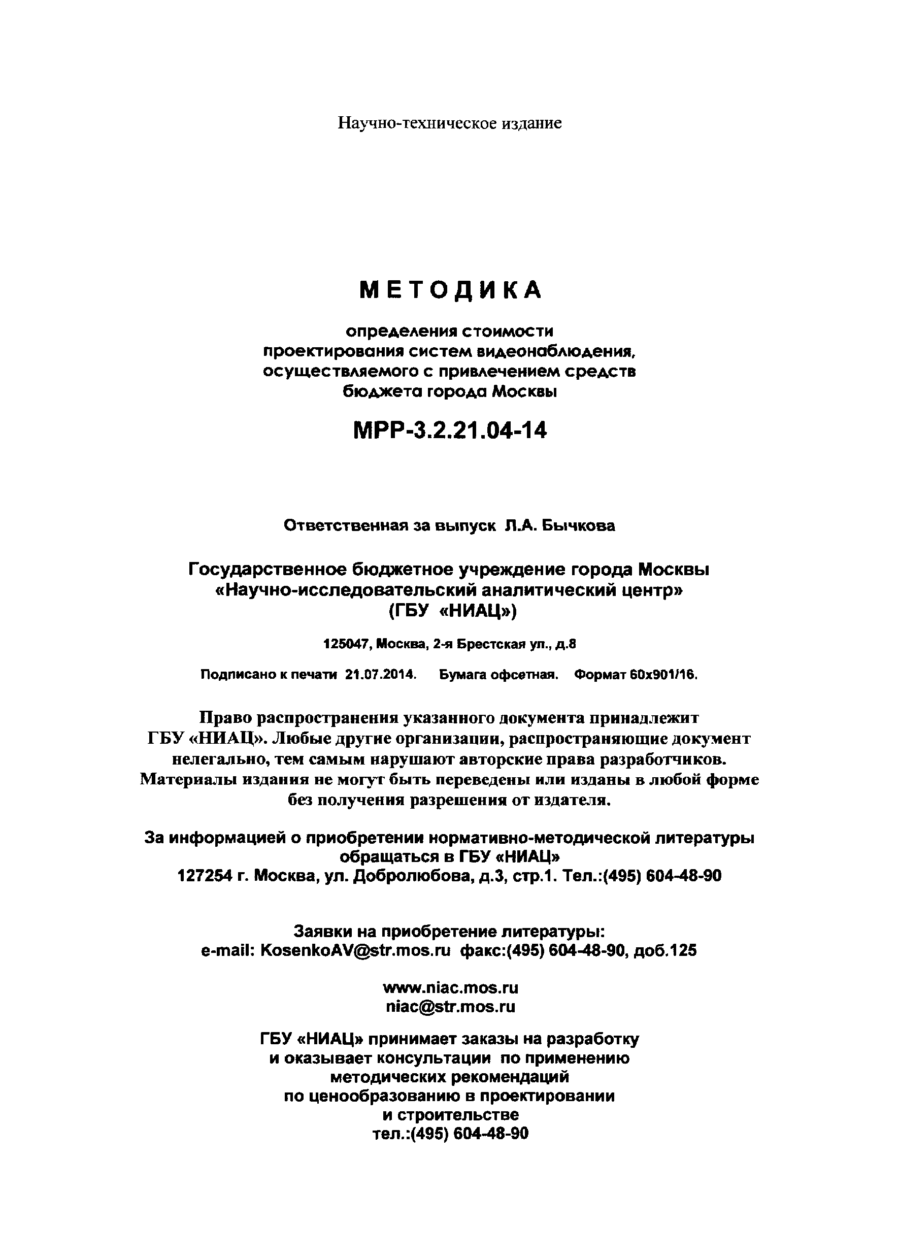 3 2 21 04 14 3 2 21 04 14